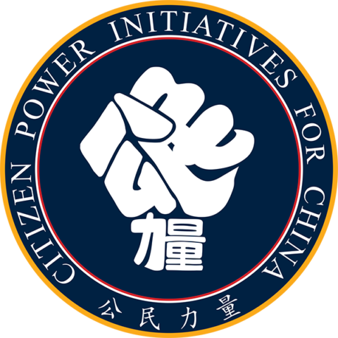 POLITICO: The Tiananmen massacre and China’s pragmatist soft power ...